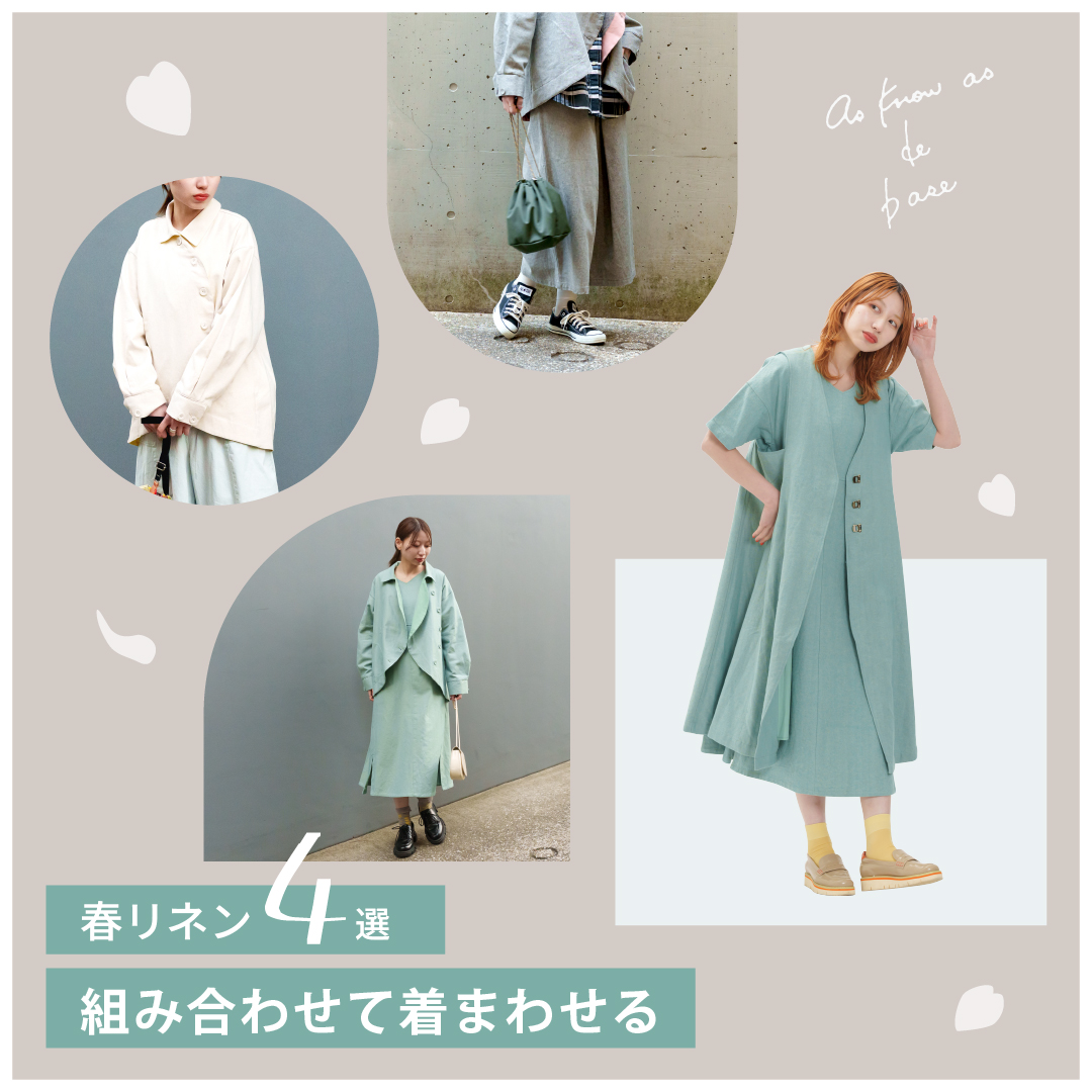 アサシャンシリーズ - AS KNOW AS | アズノゥアズ